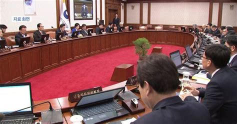 정부 내년도 470조 예산배정안 등 국무회의서 의결