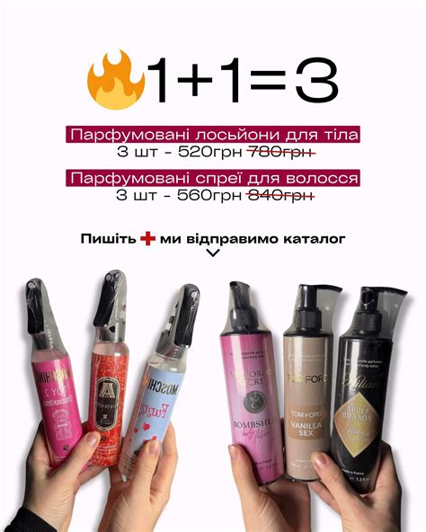 МАСЛЯНІ ПАРФУМИ ПАРФУМЕРІЯ КОСМЕТИКА ДОГЛЯД УКРАЇНА З ЦИМ АРОМАТОМ ТОЧНО ПОЧУВАЄШ СЕБЕ