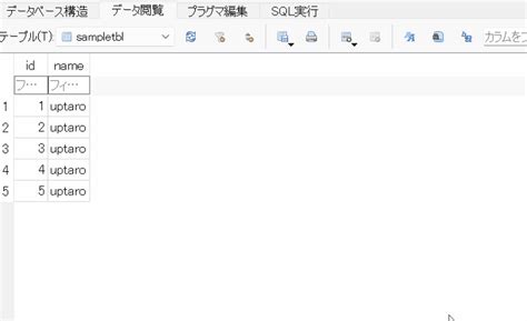 Sqlite データを更新する Mebee