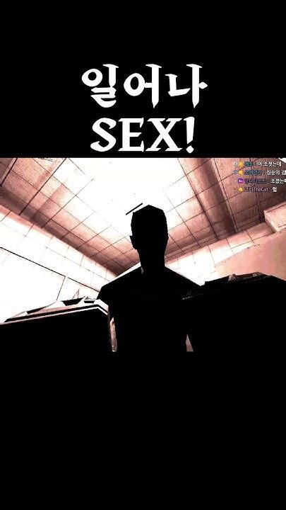 일어나 Sex Youtube