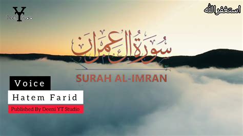 Surah Al Imran Hatem Farid Heart Soothing Beautiful Recitation