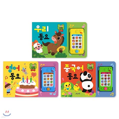 경주시아이누리장난감도서관