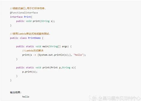 java8方法引用详解与应用 csdn博客