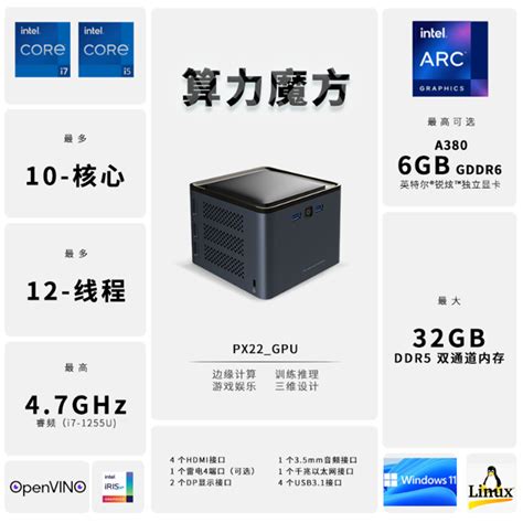 三步完成在英特尔独立显卡上量化和部署chatglm3 6b模型 极市开发者社区