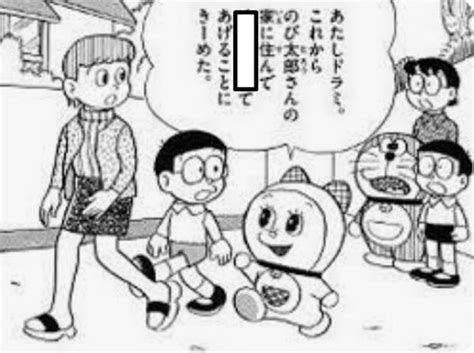 コロコロで連載し 2023年07月18日のその他のボケ 105246628 ボケてbokete