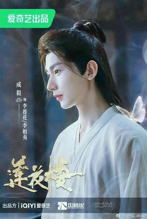 Mysterious Lotus Casebook 2023 Drakor Id
