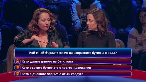 Кой да знае 💦 А ти знаеш ли че най бързият начин да