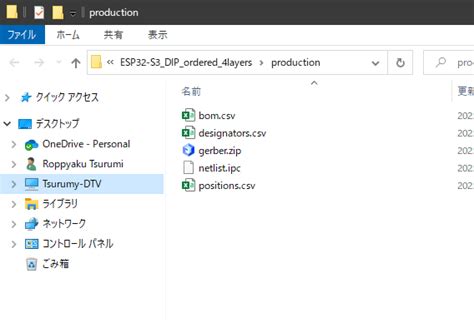 Esp32 S3のdip化～kicadで4層基板を製作｜鶴見六百