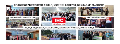 Архангай аймгийн Хайрхан сум Khairkhan Sum Хайрхан Сайхан Бичигтэн