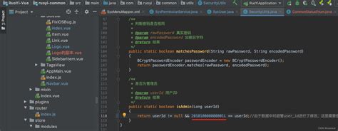 若依 修改超管admin的userid 菜单不显示的问题前段若依本地不显示菜单 Csdn博客