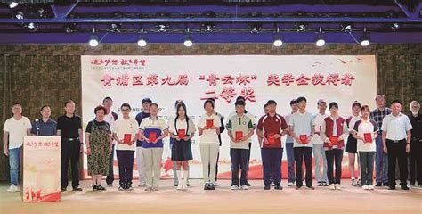 追逐梦想 放飞希望 青浦报