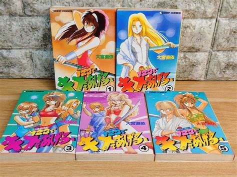 【やや傷や汚れあり】1・2・3でキメてあげる 全巻セット カウントスリーでキメてあげる★当時物★大宮直依★初版あり★漫画★女子プロレス★