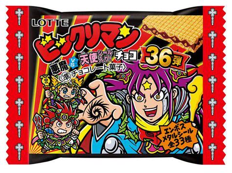 【写真 33枚】ビックリマン：悪魔vs天使シリーズ2年ぶり 続編” 第36弾に新規描き下ろしシール33種 聖凰ベンヌダルクsも