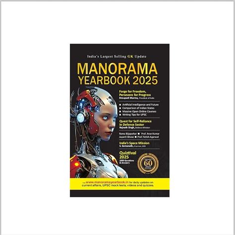 Manorama Yearbook 2025 English Malayalam