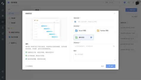 Pingcode Pingcode