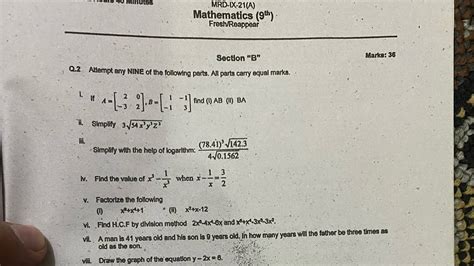 9th Class Past Papers 2021 Bise Mardan Class 9 Past Papers Mardan Board YouTube