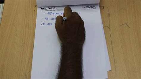 Ssc Math Chapter 1 Youtube