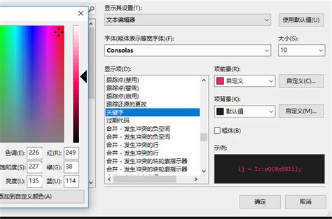 Vs2017的主题颜色的配置 Csdn博客