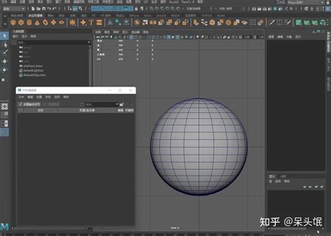 blendShape基础知识与应用场景 知乎