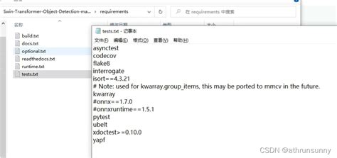 windows系统配置swin transformer环境 swin transformer windows csdn博客