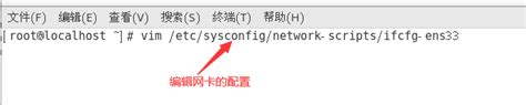 Linux网络设置 傲世九天 博客园