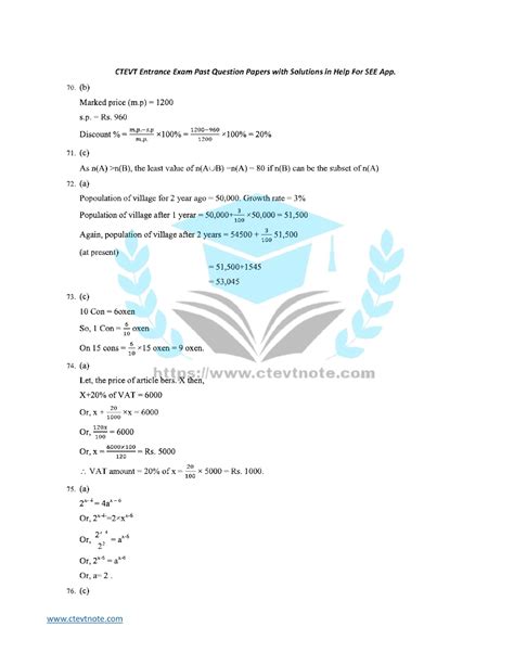 Ctevt Entrance 2068 Scholarship