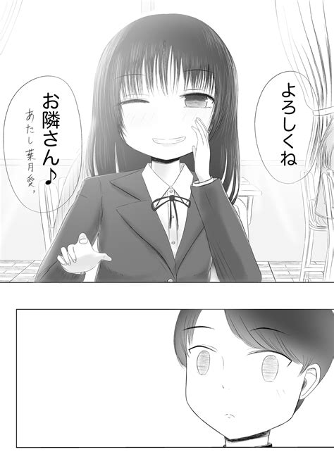 エロ同人傑作選 初体験の味前編 受け入れる生徒もいてそうでない…