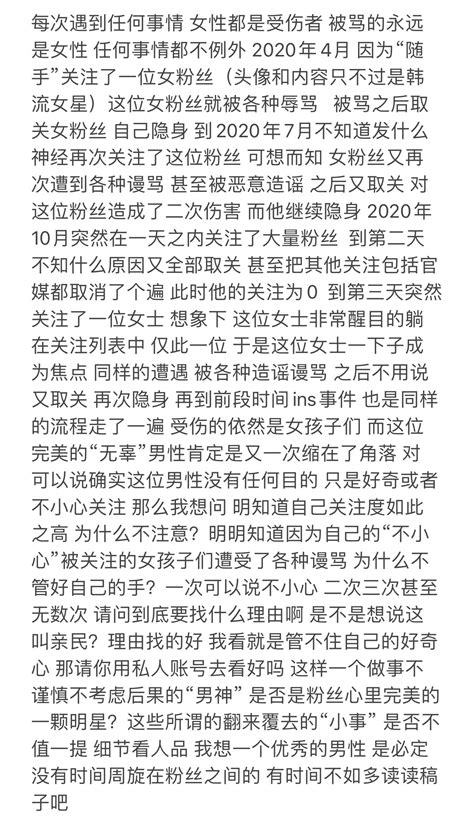 垚垚 On Twitter 赵立坚 微博上他的站姐站出来撕他的 8enhyxatyw Twitter