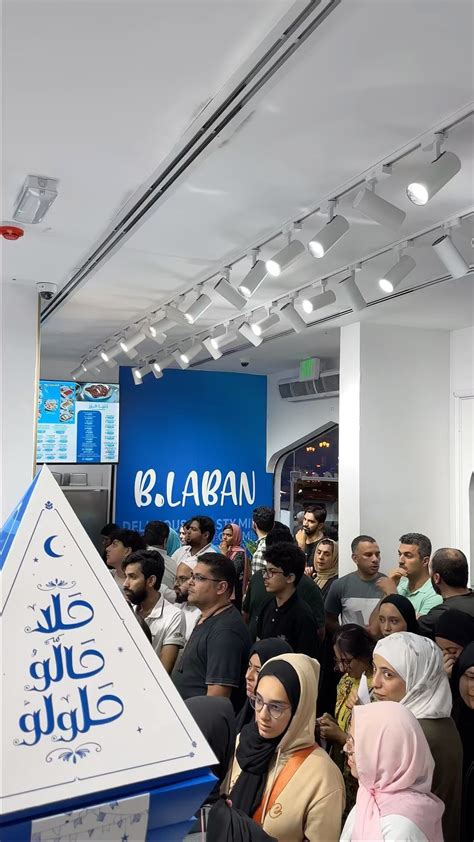 ‎blabanom ب لبن سلطنة عمان‎ ‎ب لبن الاصي في سلطنه عمان بفرعين في اول يوم العيد 🔥🔥🔥🔥 الفرع