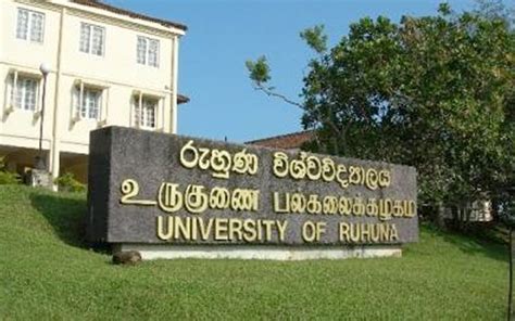 හදිසියේම රුහුණු විශ්වවිද්‍යාලයේ පරිපාලනය වෙනස් කරමින් අති විශේෂ