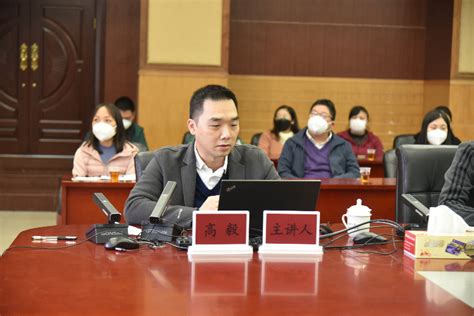 部门动态英德市住建局召开警示教育大会英德市人民政府网