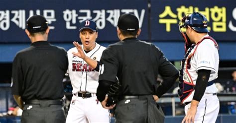 집념의 Lg 이승엽 강력 항의→감독 커리어 첫 퇴장 저력의 두산 결국 연장 혈투 끝에 Lg가 웃었다 3연승 질주