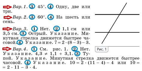 Геометрия 7 Бутузов К-1 - КОНТРОЛЬНАЯ РАБОТА