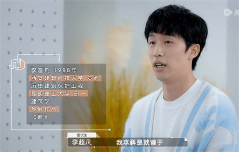 《令人心动的offer4》开播了！选手作品集很惊艳！建筑公司的设计北京