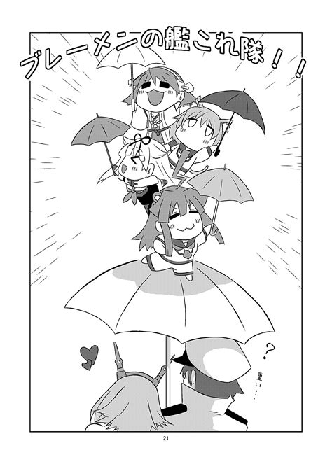 Unaware Danbooru