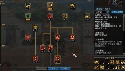 Dnf技能栏是灰色的