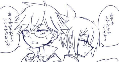 腐よ腐よ 【腐】ぷよログ くろゆりのマンガ 漫画 あやしいクルーク あやくろ Pixiv