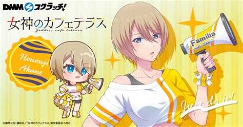 Las Waifus De Megami No Café Terrace Se Convertirán En Porristas En