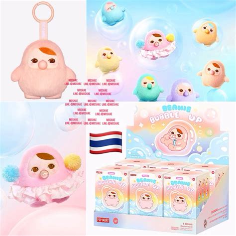 Instant Pucky Bubble Up Series Plush Pendant Blind Box Pucky Bunchy