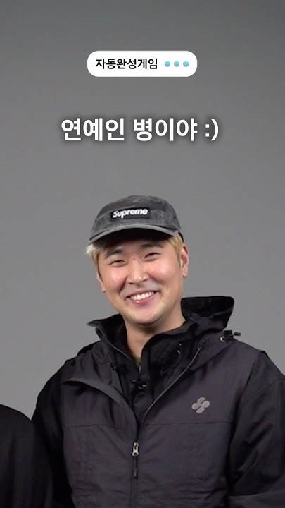 최근 연예인 병으로 난리 난 개그맨 Youtube