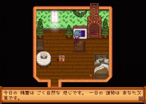 Japanese Typodisplay Text Errors Stardew Valley Forums