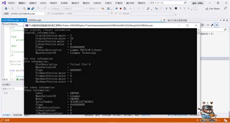 windows下如何编译运行龙脉代码 20181217Cindy 博客园