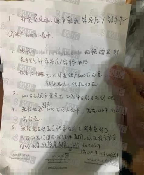 網傳鄭爽和張翰分手後，複合條件是要豪宅，幸好張翰媽攔住了 每日頭條