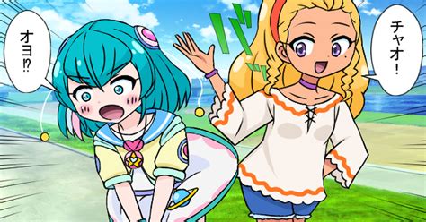 スタートゥインクルプリキュア スタートゥインクルゆるキュア その4 Crushzeroのマンガ 漫画 天宮えれな 羽衣ララ