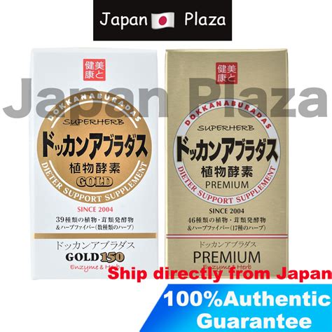 🅿🇯🇵 Super Herb Dokkan Aburadas Japan Enzyme Premium Gold Shopee Malaysia