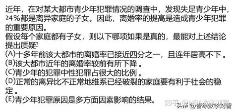 管综逻辑 知乎