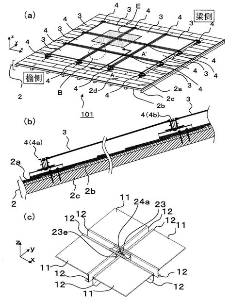 Solar Cell Array Eureka Patsnap