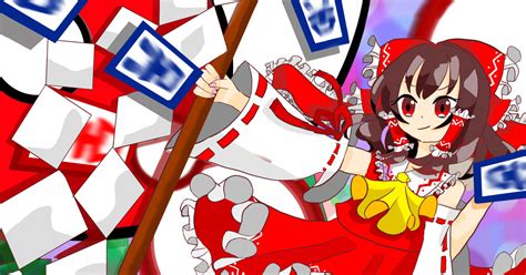 東方永夜抄 弾幕 あんずちゃんのイラスト Pixiv