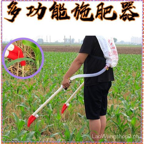 Agricultural Corn Fertilizer Applicator Backborne Multi Functional