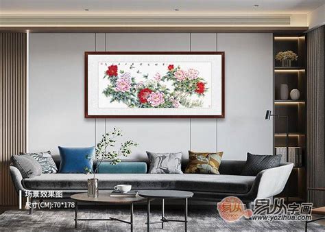 国家一级美术师——张洪山《花开富贵》！ 搜狐大视野 搜狐新闻